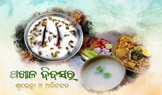 Celebrate Pakhala Dibasa 2023 with Joy: Learn How to Make Traditional ...